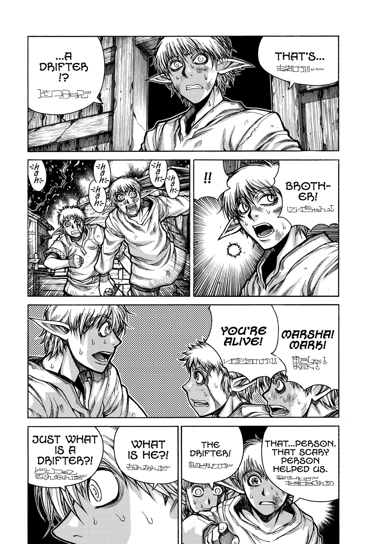 Drifters Omnibus Volume 1 TPB :: Profile :: Dark Horse Comics