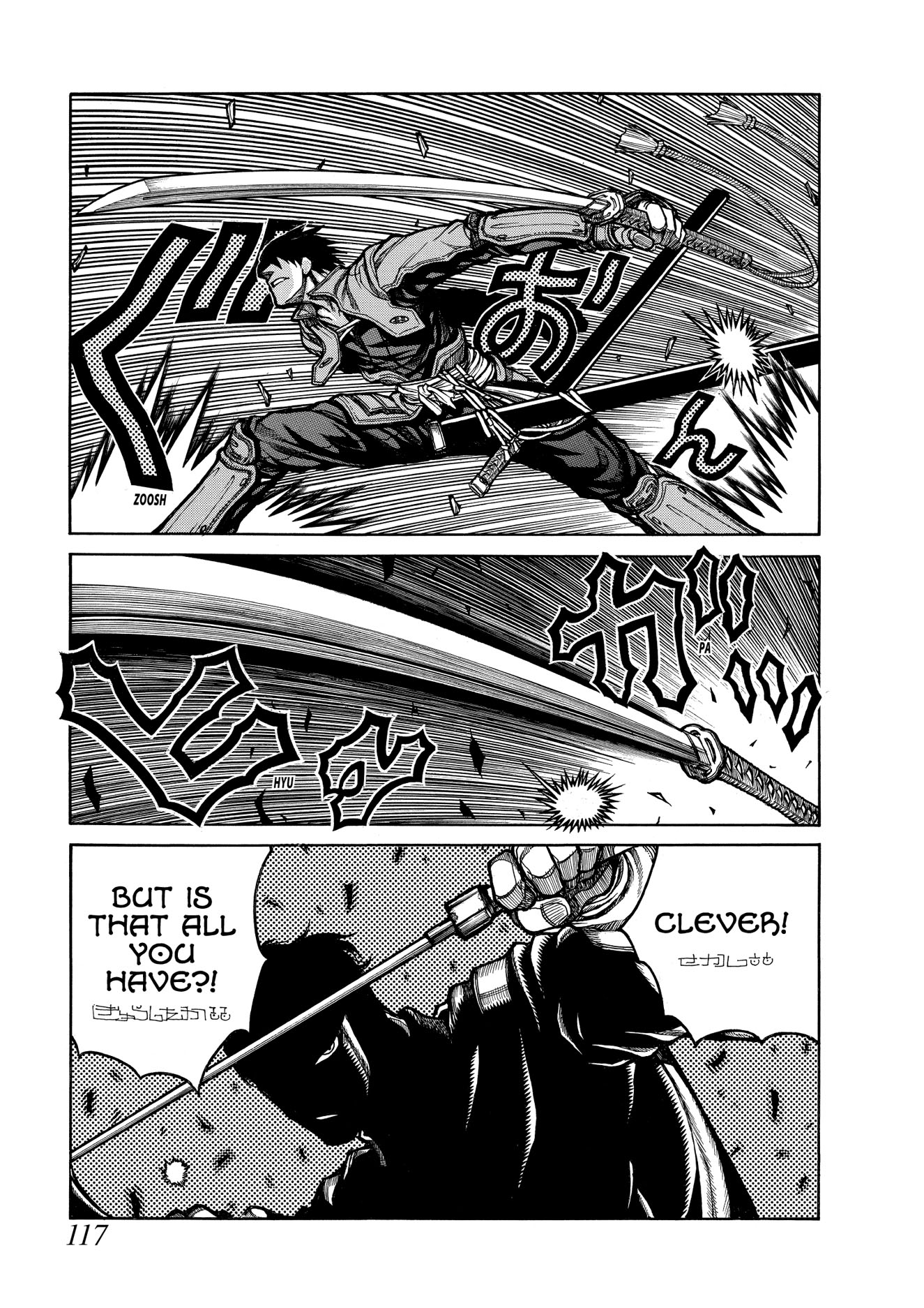 Drifters Omnibus Volume 1 TPB :: Profile :: Dark Horse Comics