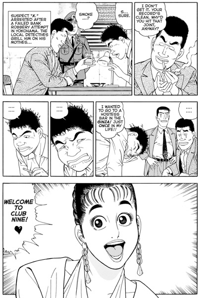 Club 9 Volume 2 TPB :: Profile :: Dark Horse Comics