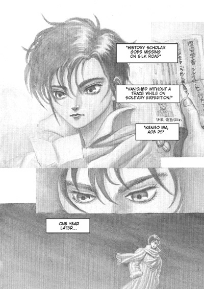 King of Wolves TPB :: Profile :: Dark Horse Comics