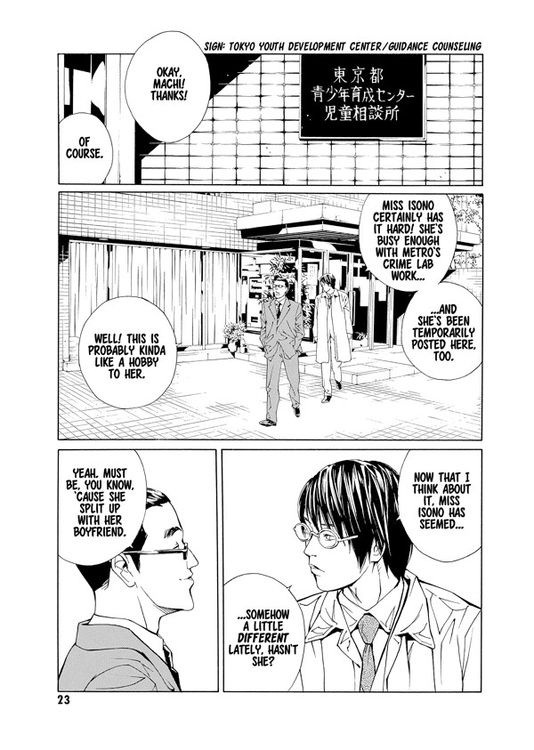 MPD-Psycho Volume 11 TPB :: Profile :: Dark Horse Comics