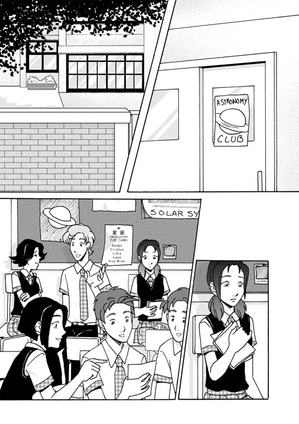 Red String Volume 2 :: Profile :: Dark Horse Comics