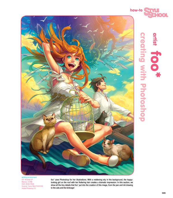 Style School Volume 1 :: Profile :: Dark Horse Comics