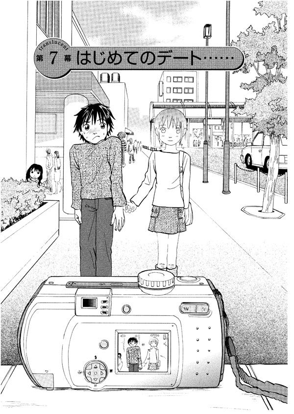 Translucent Volume 2 :: Profile :: Dark Horse Comics