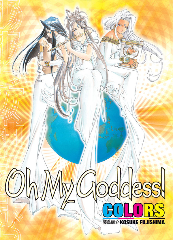 Oh My Goddess! Colors TPB :: Profile :: Dark Horse Comics