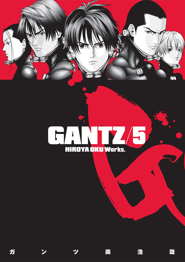 Gantz Volume 5 TPB :: Profile :: Dark Horse Comics