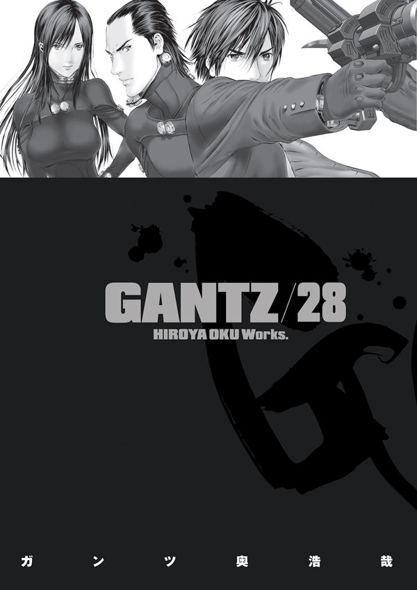 Gantz Volume 28 TPB :: Profile :: Dark Horse Comics